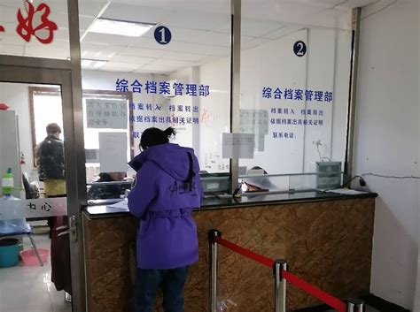 辽阳市人力资源就业服务中心档案转出服务 沈阳学信教育信息咨询有限公司