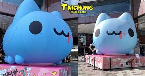 【台中】免費拍！超人氣「巨型貓貓蟲咖波」萌萌登場，6米高巨大咖波免費拍，加碼期間限定快閃店，想拍別錯過！ 好想去喔