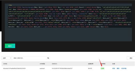 Phpwebshell免杀 从0改造你的antsword蚁剑免杀webshell Csdn博客