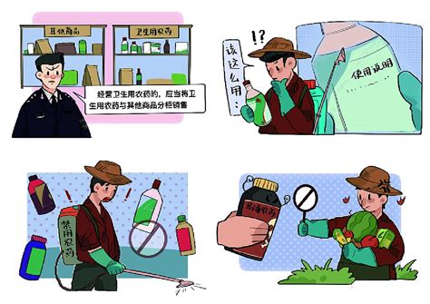 长江“十年禁渔”、农业投入品、宅基地执法宣传册插绘目坦艺术 站酷zcool