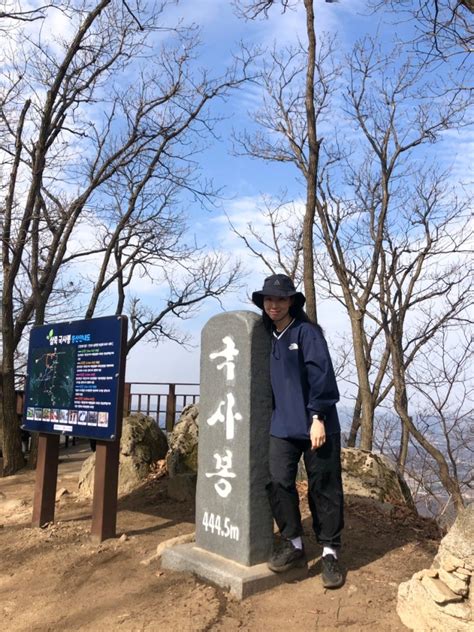 한남정맥 안성 삼죽 국사봉 등산코스 국사암 출발 네이버 블로그