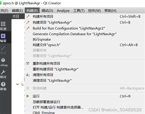 Qt学习笔记启动qmake更新makefile文件qt 修改makefile Csdn博客