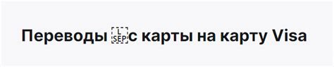 Денежные переводы без открытия счета для физических лиц — Mbank