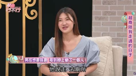 熟睡也被挖起來！男友每晚逼滾床 她月經求饒「遭拖廁所完事」 鏡週刊 Mirror Media