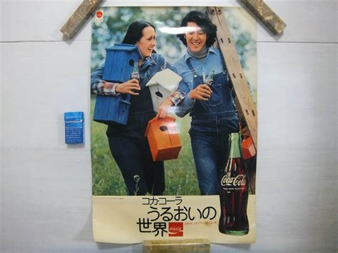 【やや傷や汚れあり】1973年 当時物 コカ・コーラ うるおいの世界 ポスター 朱里エイ子 Cm 昭和48年 レトロ 73×515の落札情報