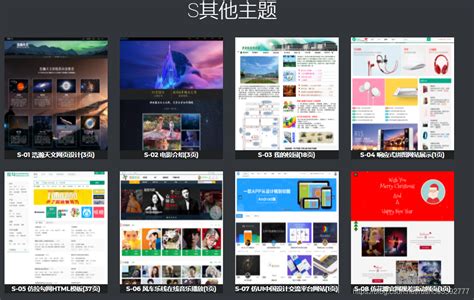 1000套web前端期末大作业 html css javascript网页设计实例 企业网站制作【建议收藏】 云社区 华为云