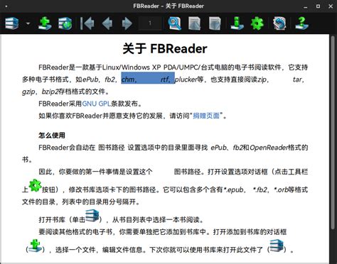 在电子书阅读器FBReader上面发现了一个好奇怪的bug 新手园地 Debian中文论坛