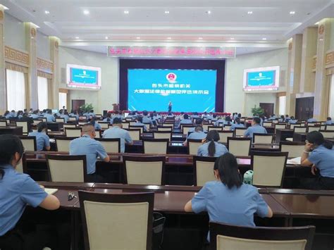 包头市检察机关召开大数据法律监督模型评选演示会数字检察工作要素