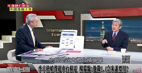 台積電封關漲逾10元，往上能看多少？謝金河：不知不覺會上千元、市值兆美元「台股肯定攻2萬」 今周刊