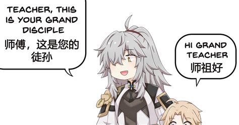 Greenteaneko 師匠と弟子 Greenteanekoのマンガ 漫画 Greyteaneko Blackteaneko