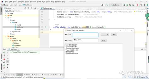 Java Gui工具的编写 请求篇 Cn Sec 中文网 Java Gui工具的编写 请求篇 Cn Sec 中文网