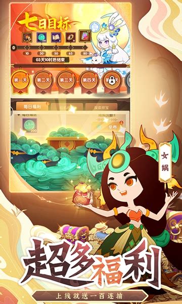 幻之封神手游下载 幻之封神2023最新版下载 熊猫515手游