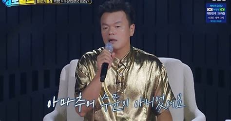 박진영 “바르카롤레 무대 착한 거 빼고 완벽날라리 두 명만 있었으면”싱포골드