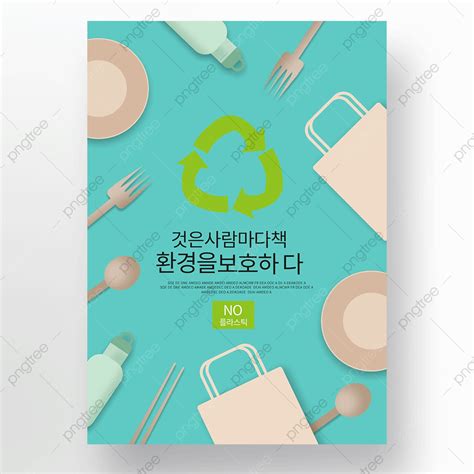藍色餐具圖案素材 Png和向量圖 透明背景圖片 免費下载 Pngtree