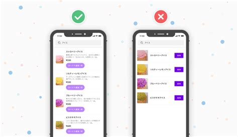 UIデザインを比較商品検索UIにシズル感をプラス TOUCAN LABデザイナーブログ