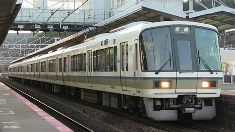 JR琵琶湖線 山科駅 221系 YouTube
