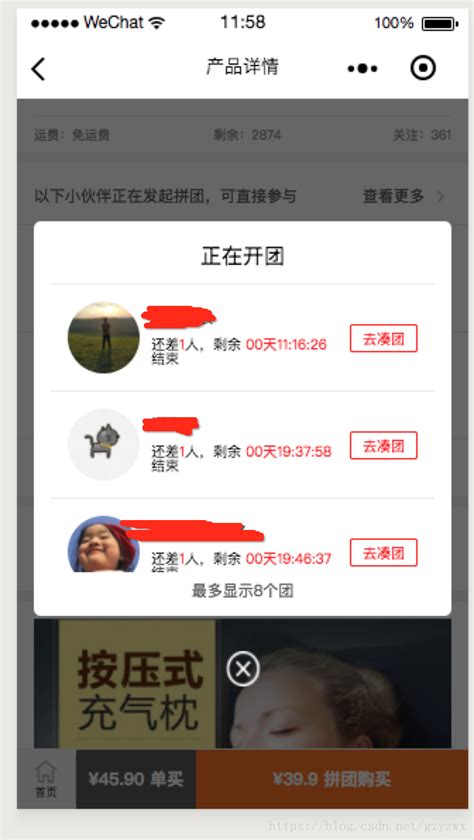解决微信小程序自定义弹窗，滑动导致底部也一起滑动的几种方案微信小程序弹框滚动为什么底部也会滚动 Csdn Csdn博客