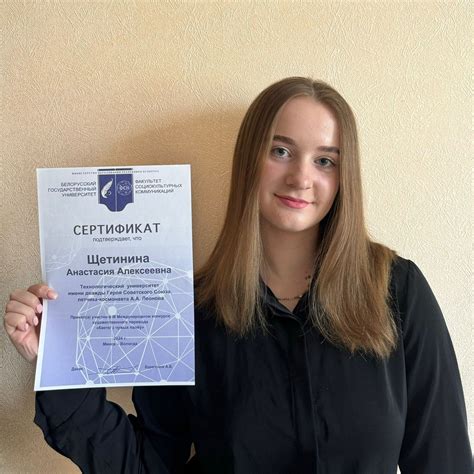 Студенты Технологического университета им А А Леонова приняли участие