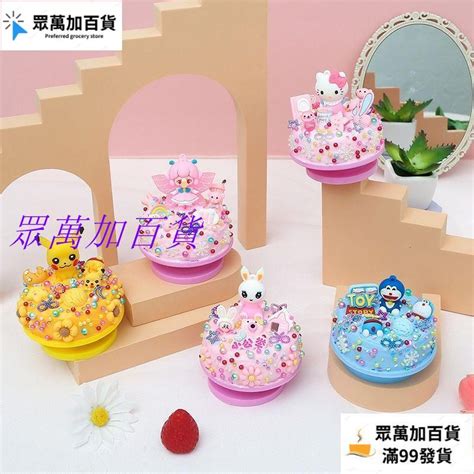 『眾萬加百貨』咕卡奶油膠 發條八音盒 兒童diy手工 三麗鷗 皮卡丘奶油膠diy旋轉音樂盒手工創意八音盒兒童生日禮物卡通 蝦皮購物