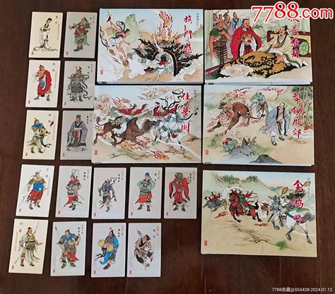 8折预售包邮老连堂封神32开大精第七辑《犁锄殷郊》《金鸡岭》《佳梦关》等5册连环画小人书吉顺连环画【7788收藏收藏热线】
