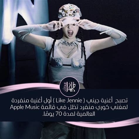 ‎عرب بلاك بينك Arabic Blackpink‎ ‎٭ Blackpink Home ٭ ⤶ وضـــح