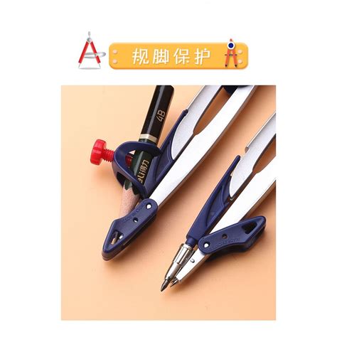 【手工工具】馬培德金屬圓規學生用可夾筆考試製圖多功能專業機械繪圖工具套裝 蝦皮購物