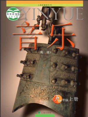 辽海版电子课本 辽海出版社