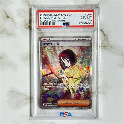 Psa10 エリカの招待sar ポケモンカード151 206165 Erikas Invitation Special Art Rare