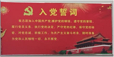 协会举办纪念建党九十七周年座谈会——武汉建设安全协会