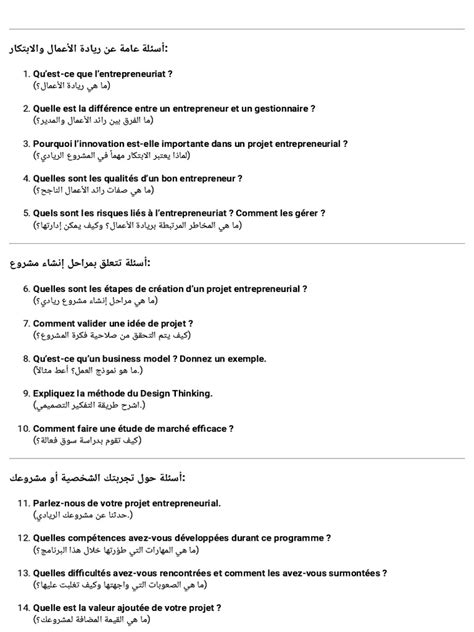 The Universe Example Pdf