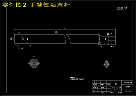 三自由度全液压机械手结构设计【含4张cad图纸】autocad 2004模型图纸下载 懒石网