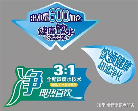 不干胶标签传统印刷不干胶标签印刷