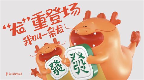 三寻文化｜龙年一条龙ip营销策划设计 三寻文化 站酷zcool