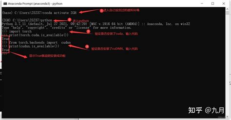 Anacanda使用教程五（安装cuda）anaconda安装cuda Csdn博客