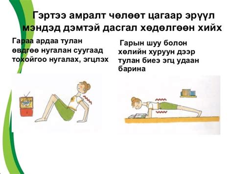 марта идэвхитэй хөдөлгөөн
