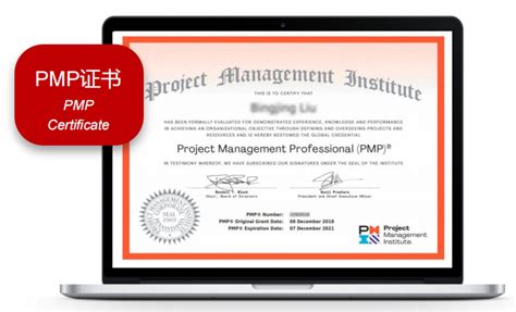 除了pmp，项目经理还有哪些证书值得考？ 知乎