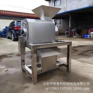 大型水果去核打浆机 不锈钢橙子破碎纤维打浆机 果核果浆分离机 阿里巴巴