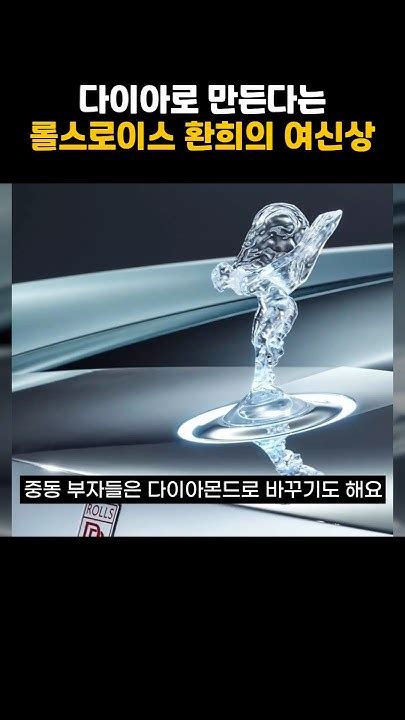 차 엠블럼에다가 100억을 쓰다니 Youtube