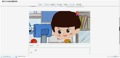 Java基于音乐管理系统（开题源码） 1 王帅 刘磊 测试驱动开发在java程序设计课程实验教学中的应用 J 淮北师 Csdn博客