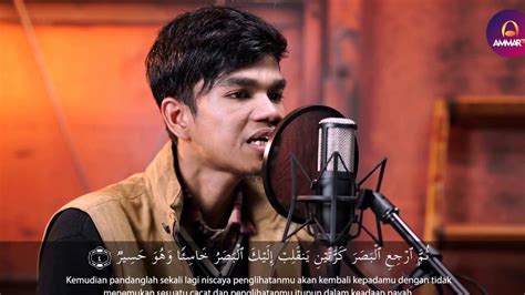 Surat Al Mulk By Muzammil Hasballah Youtube
