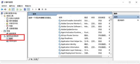 Mysql数据库学习——mysql服务的启动和停止mysql 服务的启动与停止 Csdn博客
