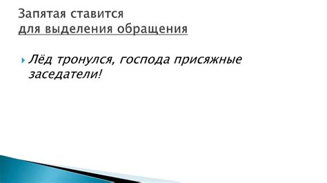 Функции знаков препинания Задание 21 презентация онлайн