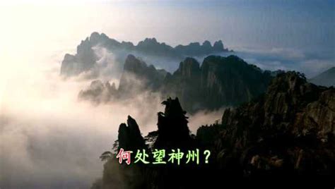 南乡子登京口北固亭有怀辛弃疾视频朗诵 高清1080P在线观看平台 腾讯视频