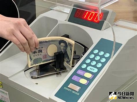 日圓再貶破148 換匯價未見021字頭有原因 Nownews 今日新聞 Line Today