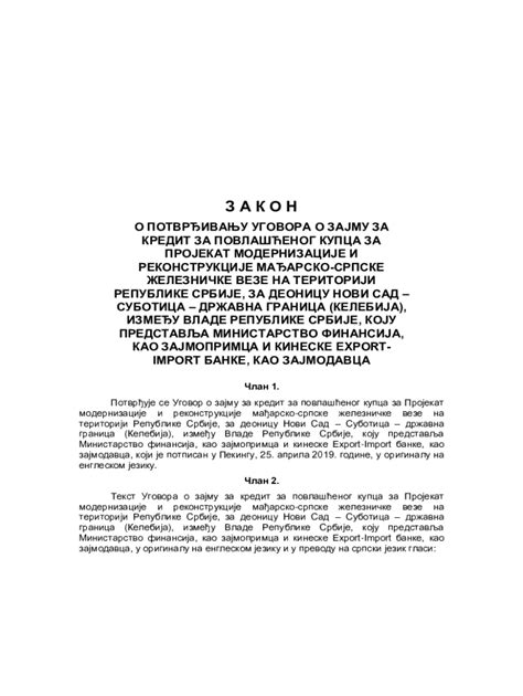 Fillable Online Whats The Difference Between And Rlearnpython Fax Email Print Pdffiller