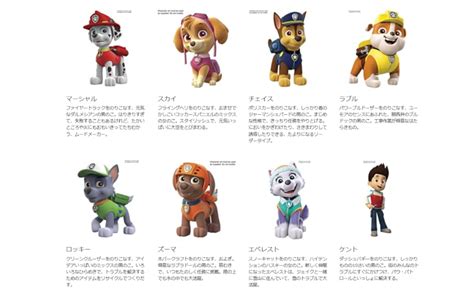 Jp パウ・パトロール シーズン2 あたしエベレスト Dvd ジェイミー・ウィットニー Dvd