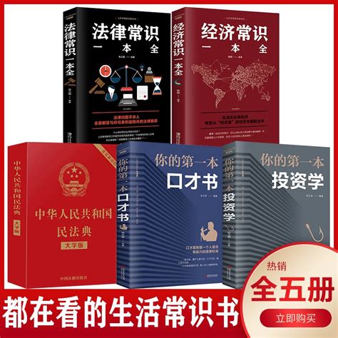 民法典解答一户多宅超面积非集体成员取得宅基地等确权问题