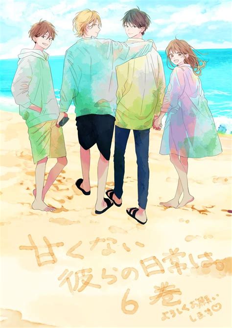 野切耀子 僕らの好きはわりきれない1巻4 13発売 on Twitter