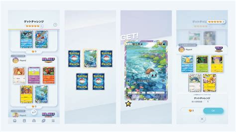 【ポケポケ】ココ最近クソみたいな開封結果ばかりなのにゲッチャレありがとうが届いてるから不思議だな ポケモンまとめタイムズ