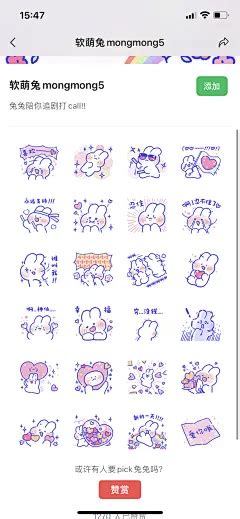 组可爱表情包绘制图鉴画表情必备参考 优设 图 设计知识卡片优设网uisdc 花瓣网